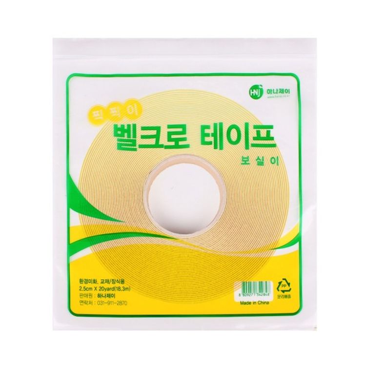 하나제이 벨크로테이프 보실이 흰색 홈플러스 택배배송