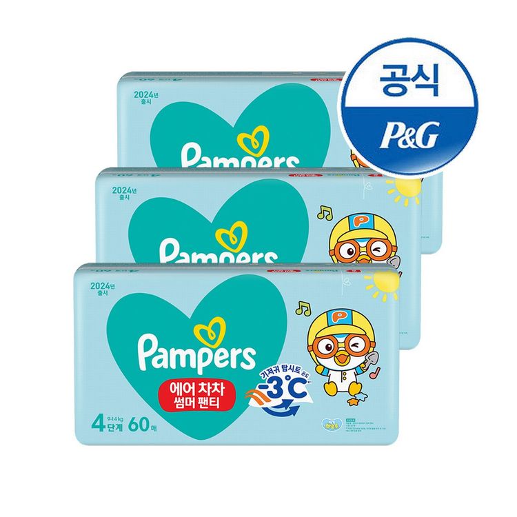 팸퍼스 2024 에어차차 썸머팬티 4단계 60매x2팩 통잠팬티 30매x1팩 홈플러스 택배배송