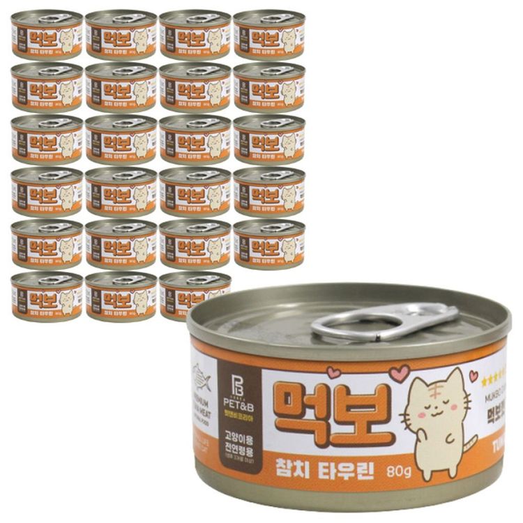 고양이통조림 고양이캔 간식 참치 타우린 80g 24p 애묘 젤리 통조림 홈플러스 택배배송