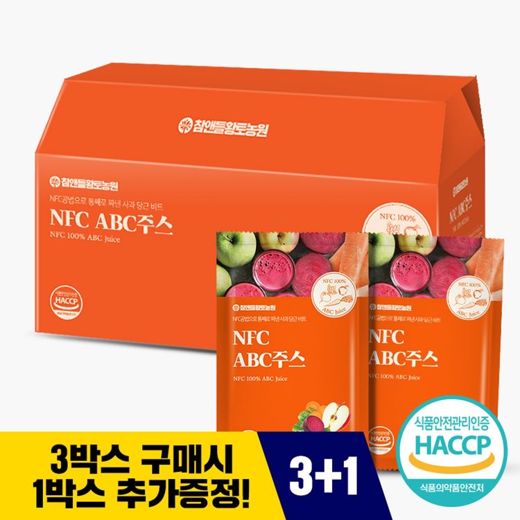 31 참앤들황토농원 Nfc 착즙 Abc주스 과일주스 1박스70mlx30포 홈플러스 택배배송