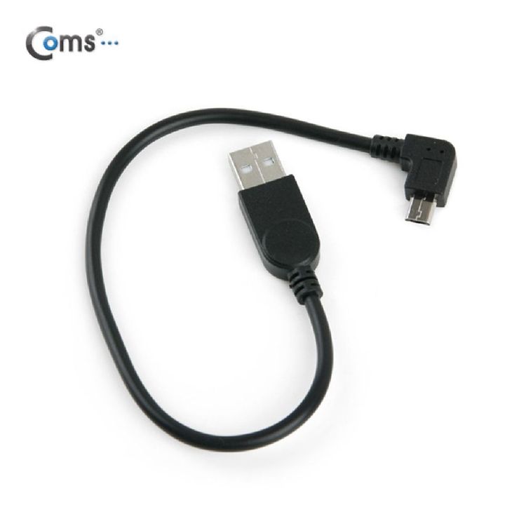 Coms Usb 젠더 Micro Bm Am 꺽임 10cm 우향꺾임 홈플러스 택배배송