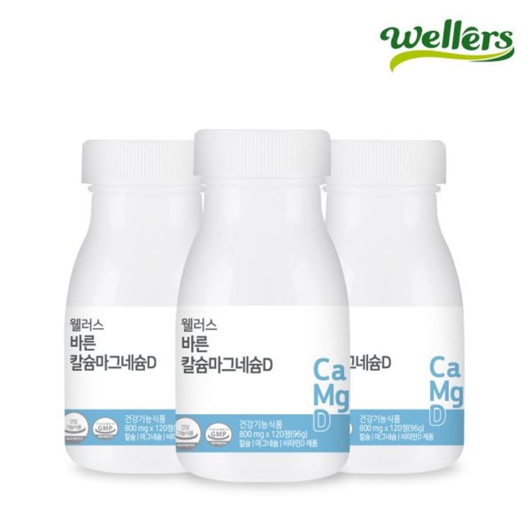 웰러스 바른 칼슘마그네슘비타민d 3박스박스당 800mg X 120정 칼마디 No화학부형 홈플러스 택배배송