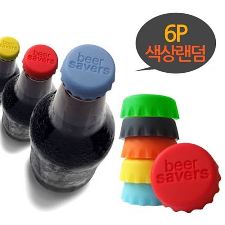 실리콘 병마개 비어세이버 6p 색상랜덤 병마게 병뚜껑 맥주뚜껑 참기름뚜껑 실리콘마개 홈플러스 택배배송