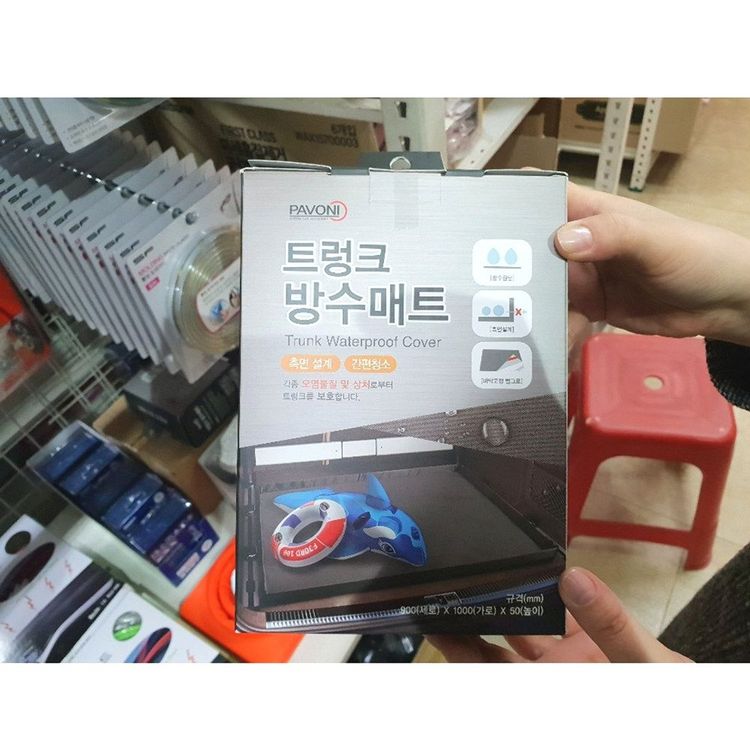 파보니 트렁크방수매트 방수시트 차량방수매트 방수 홈플러스 택배배송