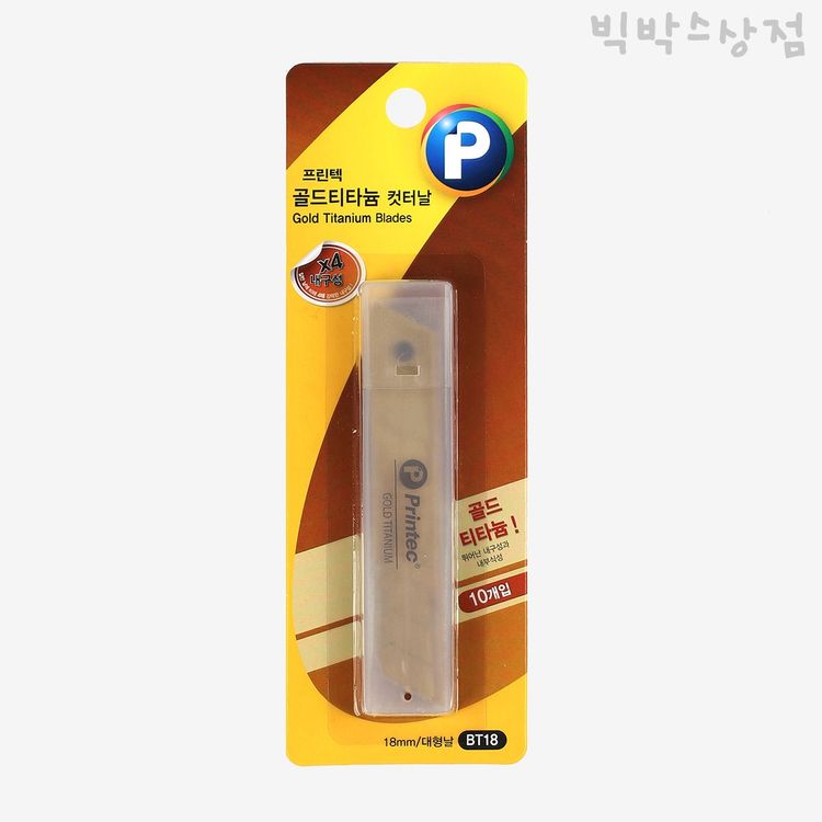 프린텍 골드티타늄 컷터날 대형 Bt18 18mm 사무용칼 컷터칼 큰칼날 문구칼날 홈플러스 택배배송