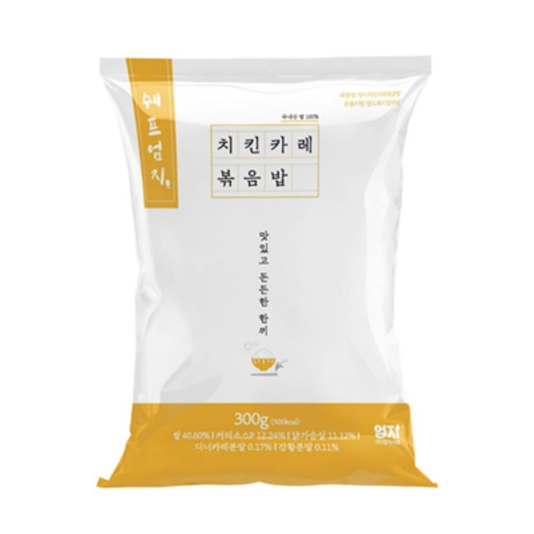 드라이아이스 O 엄지볶음밥 치킨카레300g 홈플러스 택배배송