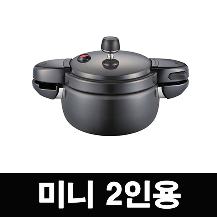 풍년 미니압력밥솥 가정용 가스압력솥 2인용 소형 밥솥 홈플러스 택배배송