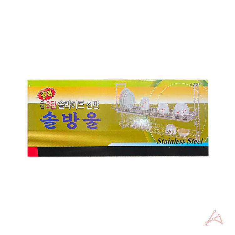광폭 스텐 2단 슬라이드 선반 홈플러스 택배배송