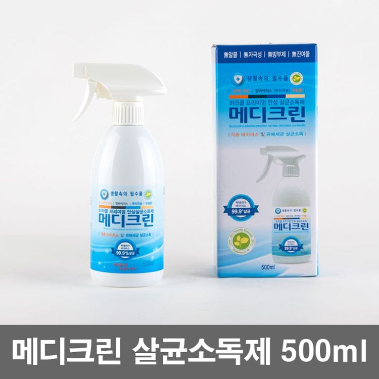 메디크린 뿌리는 살균소독제 무자극성 무알콜 500ml 3개 홈플러스 택배배송
