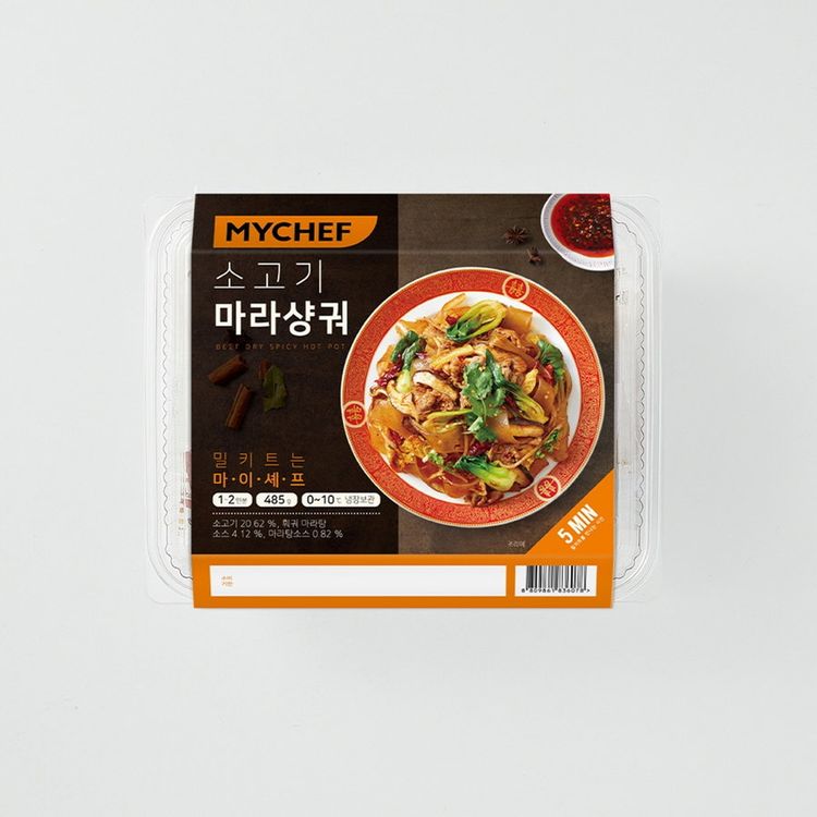 밀키트 마이셰프 소고기 마라샹궈 485g 홈플러스