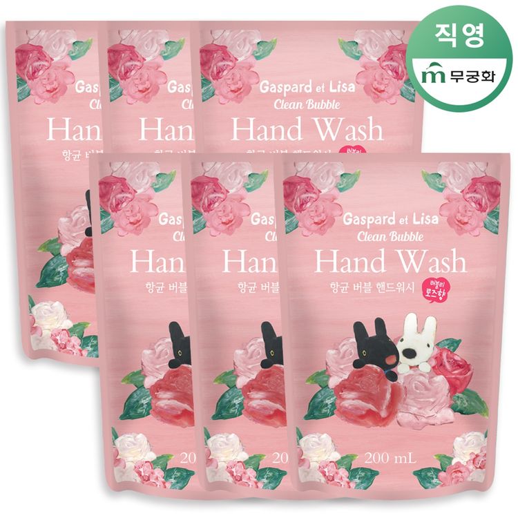 무궁화 가스파드 핸드워시로즈 리필 200ml X 6개 홈플러스 택배배송