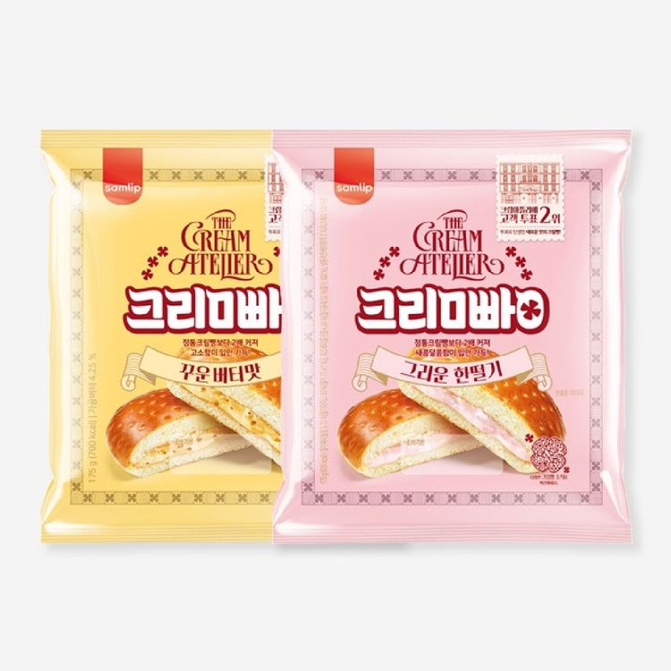 삼립 간식 빵 아뜰리에 총 4개 크림빵 구운버터맛 175g 2개 그리운 한떨기 175g 2 홈플러스 택배배송