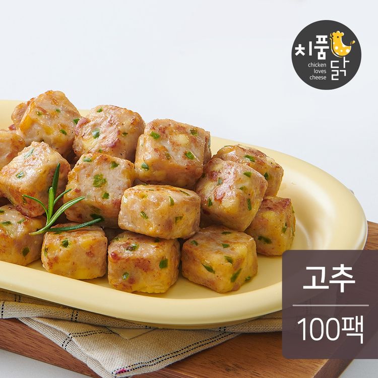 치품닭 치즈품은 닭가슴살 볼 고추 100gx100팩 홈플러스 택배배송
