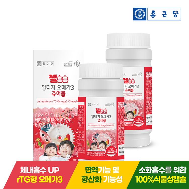 종근당 젤튼튼 어린이 키즈 알티지 오메가3 2박스 식물성캡슐 베타카로틴 비타민d 아연 홈플러스 택배배송