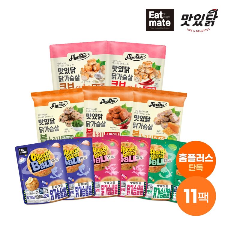 랭킹닭컴 닭가슴살 한입볼 세트11팩 홈플러스 택배배송