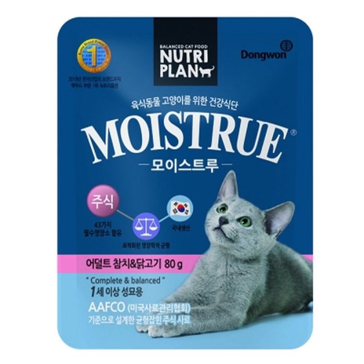 반려묘 주식사료 80g 1p 참치 닭고기 어덜트 습식 홈플러스 택배배송