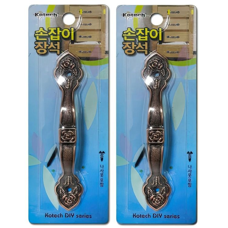 Diy 옷장 서랍장 가구 싱크대 문 손잡이 장석 장농 홈플러스 택배배송