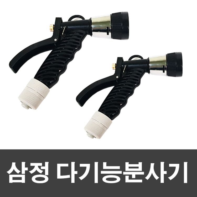매직크린 삼정 다기능 분사기 홈플러스 택배배송