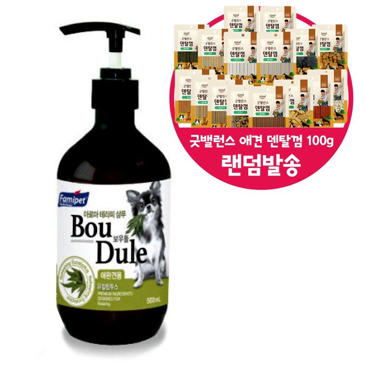 임박보우들 아로마테라피 샴푸 유칼립투스 500ml덴탈껌 100g랜덤발송 홈플러스 택배배송