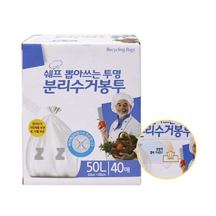 뽑아쓰는 투명 봉투 50l 40매 분리수거 과일보관 홈플러스 택배배송