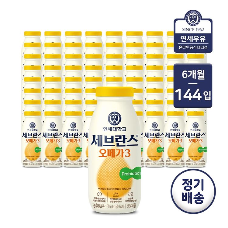 연세대학교 세브란스 오메가 3 150ml 6개월 / 가정배달 정기배송 | 홈플러스 판매자택배