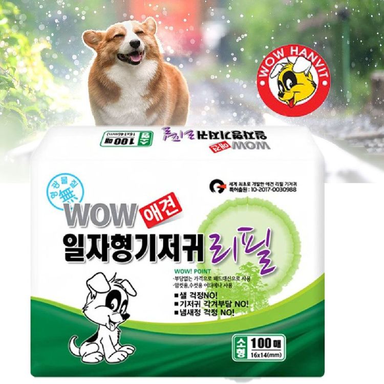 강아지기저귀 위생 애견팬티 일자형 리필 기저귀 X2 홈플러스 택배배송