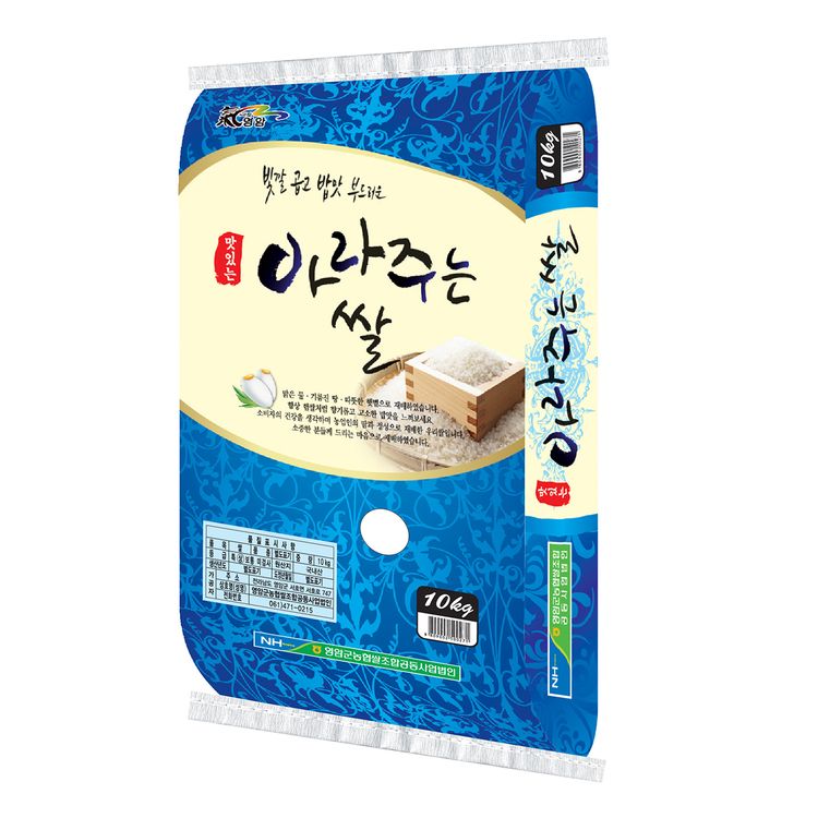남도장터 영암군농협 아라주는 쌀 10kg2023년 햅쌀 홈플러스 택배배송