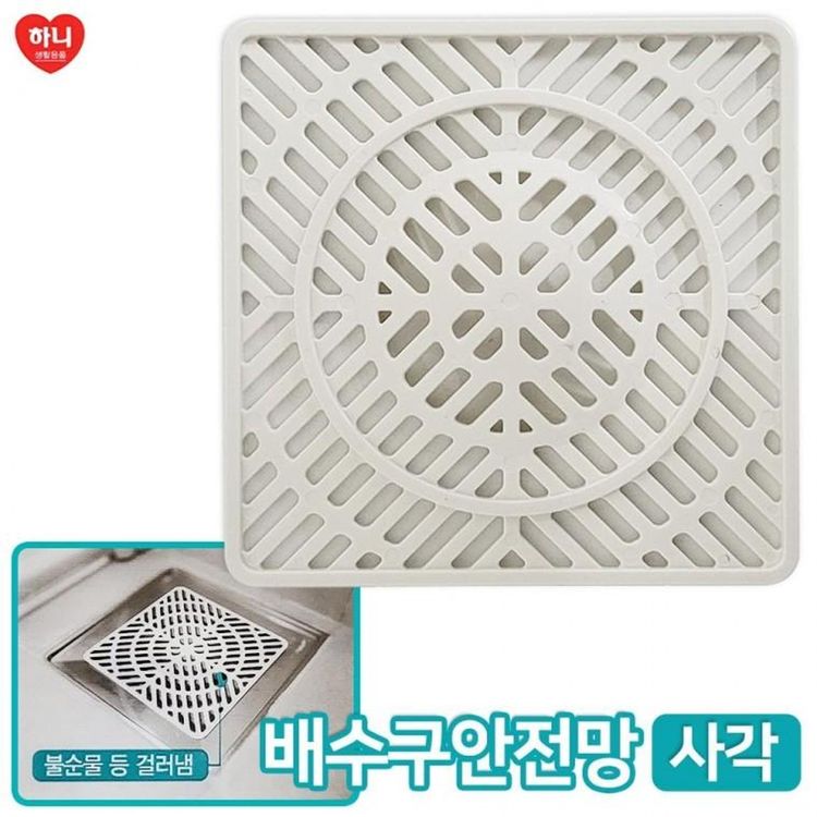 하니 배수구안전망사각2160 머리카락망 하수구 덮개 홈플러스 택배배송