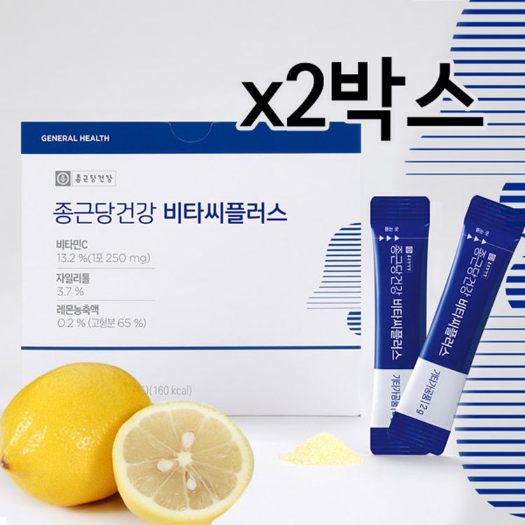 종근당건강 비타씨플러스 2gx200포 2박스총400포 레몬맛 홈플러스 택배배송