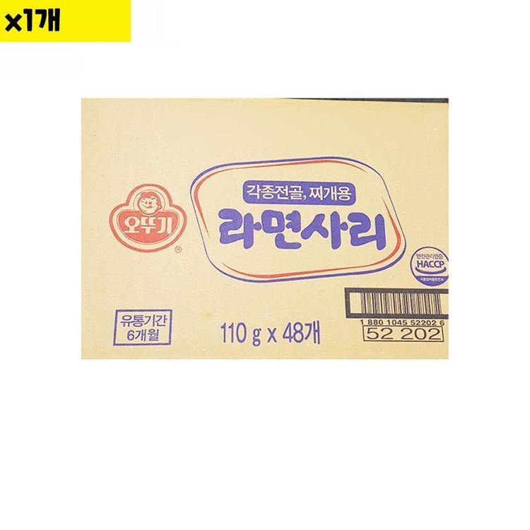 식자재 식재료 도매 사리면 개별 오뚜기 48봉 1개 홈플러스 택배배송