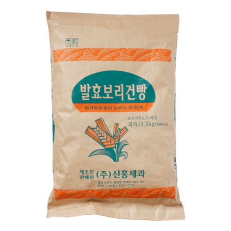 신흥 발효보리건빵 35kg 비상식 추억의과자 홈플러스 택배배송