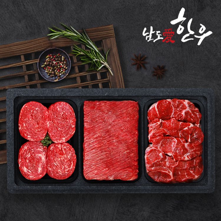 남도애한우 한우 1등급 실속 정육세트 불고기국거리사태팩당400g 홈플러스 택배배송