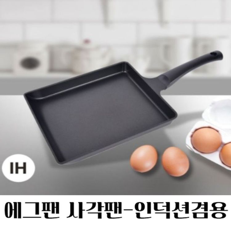 인덕션겸용 실용적인 N61439e99ff 프라이팬 계란말이팬 사각팬 에그롤팬 홈플러스 택배배송