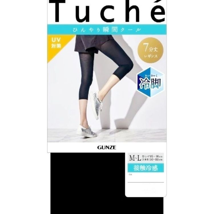 일본 군제 고급 7부 쿨레깅스 홈플러스 택배배송