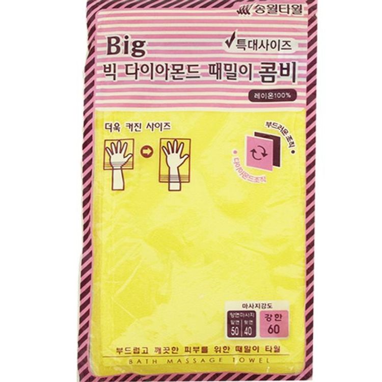 송월 실용적인 N608365022c 빅다이아몬드 때밀이 콤비 태수건 10매입 홈플러스 택배배송