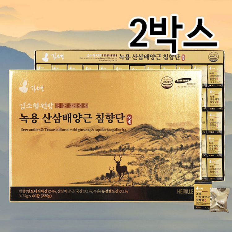 김소형원방 녹용 산삼배양근침향단 375gx60환 2박스총120환쇼핑백 포함 홈플러스 택배배송
