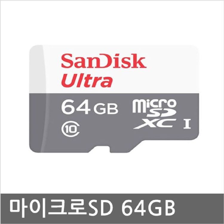 샌디스크 N8142aada6f Ultra 마이크로sdxc Uhs 1 64gb 홈플러스 택배배송