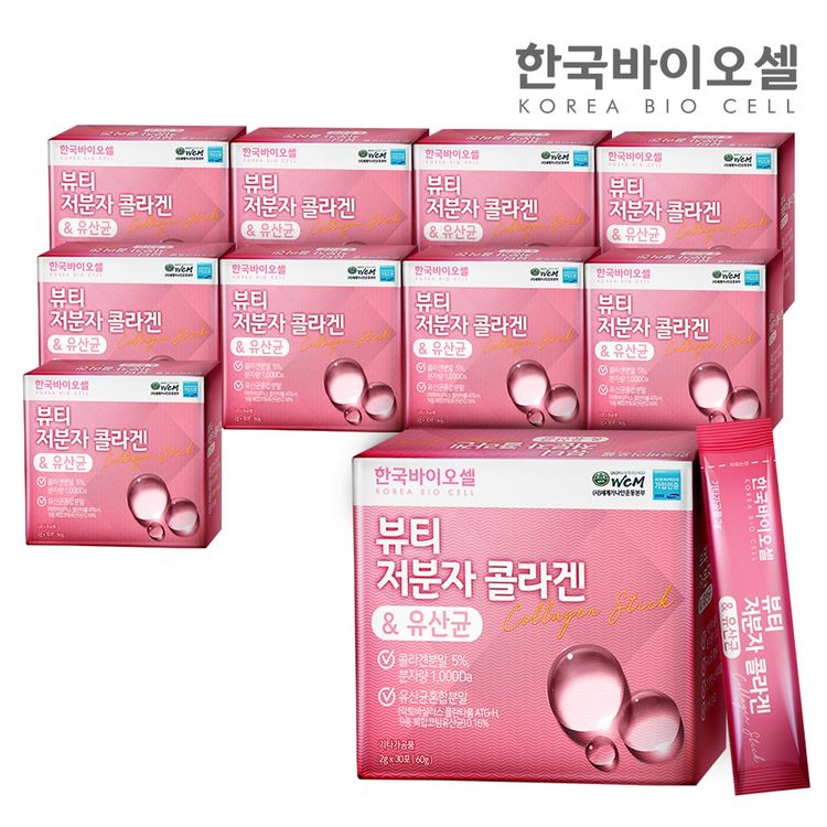 한국바이오셀 뷰티 저분자 콜라겐 유산균 10세트2g X 300포 10개월분 홈플러스 택배배송
