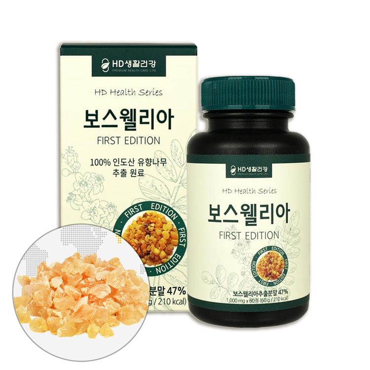 Hd헬스 보스웰리아 아연 해조칼슘 마그네슘 60정 홈플러스 택배배송