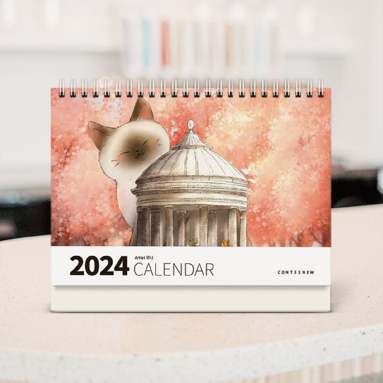 2024년 루나 A 탁상 아트 캘린더 달력 홈플러스 택배배송