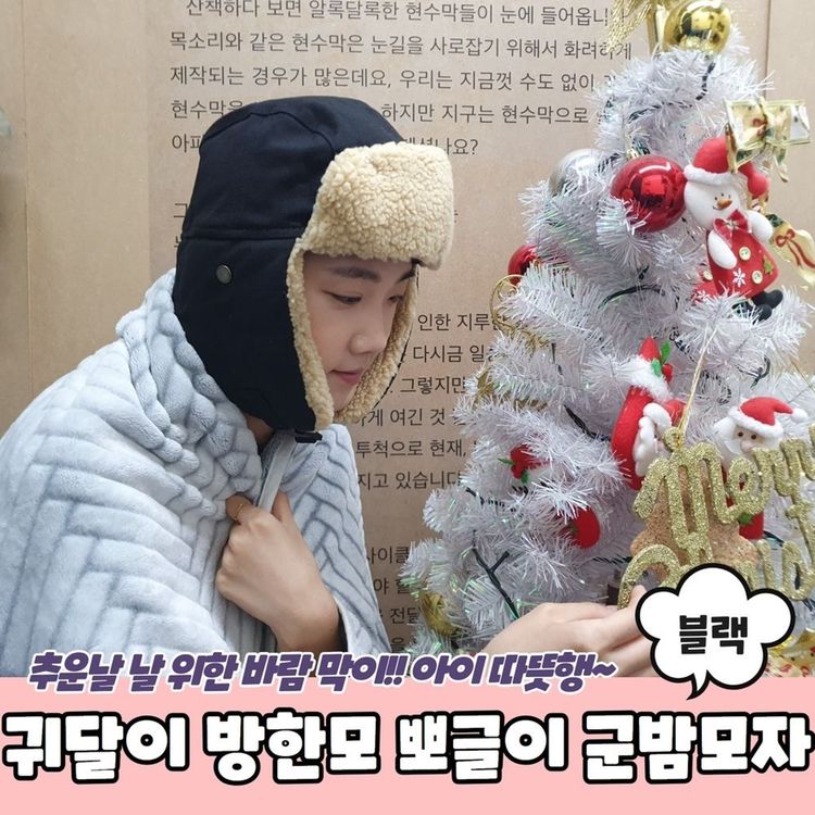 Parabu 1676 A 귀달이 실용적인 N6213ba2921 방한모 뽀글이 군밤모자 블 홈플러스 택배배송