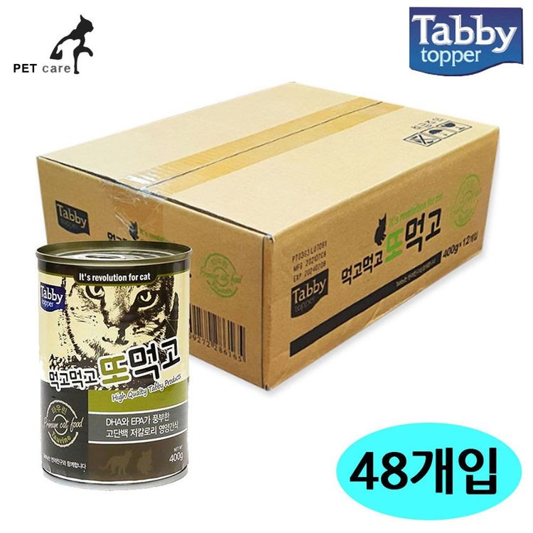 생활모음 고양이캔 타우린 400g X 12개입 홈플러스 택배배송