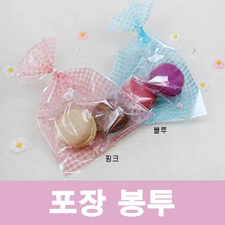 디저트 투명 포장 종이 예쁜 체크 미니 폴리백 홈플러스 택배배송