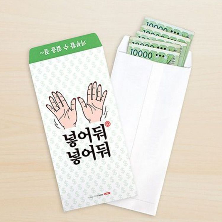 반8 실용적인 N71059dcc3e 돈봉투 넣어둬 5매 2p 생일 선물 어버이날 용돈 홈플러스 택배배송