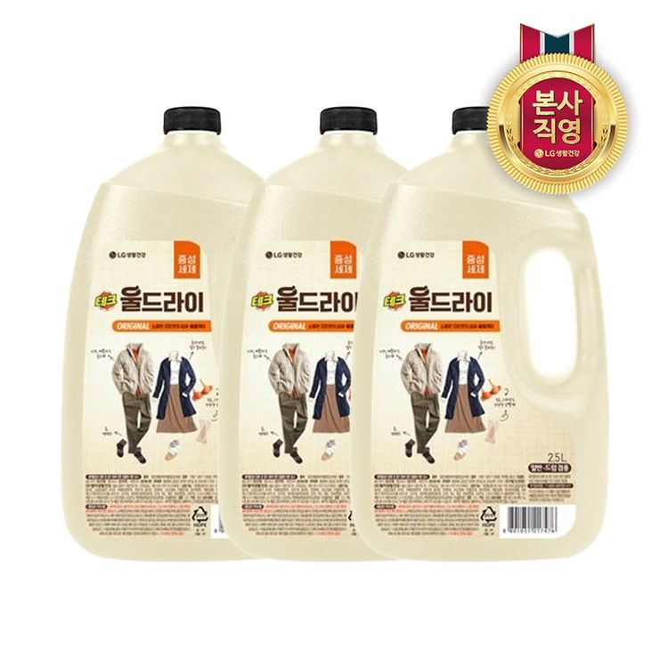 Lg 생활건강 테크 울드라이 세탁세제 오리지널 25l X 3개 홈플러스 택배배송