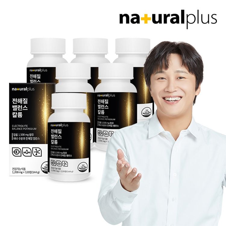 내츄럴플러스 전해질 밸런스 칼륨 포타슘 1500mg 120정 6병6개월분 홈플러스 택배배송