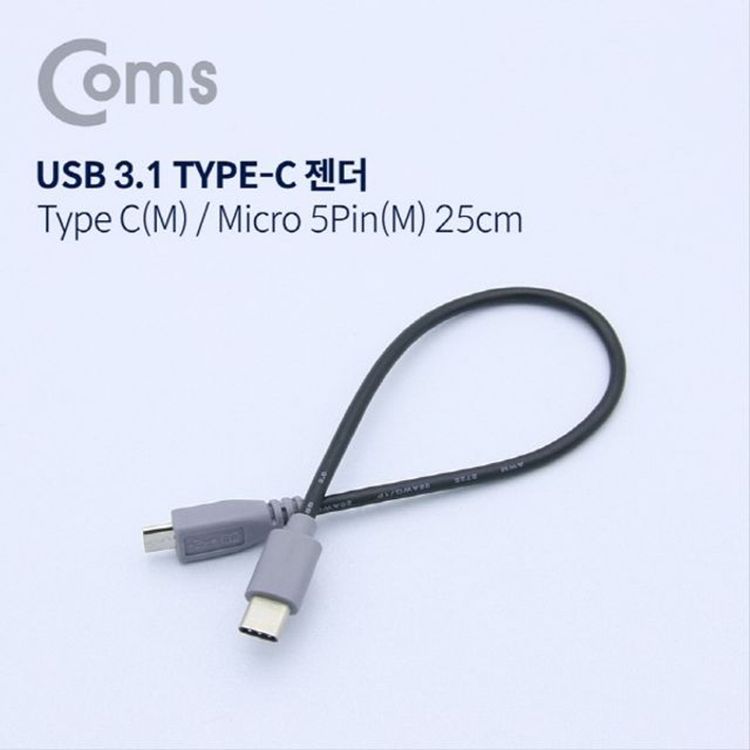 Usb 31 Typec 젠더 C타입to마이크로 5핀 Mic Na745 홈플러스 택배배송