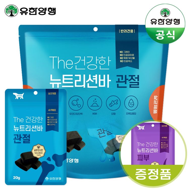 유한양행 더 건강한 뉴트리션 바 강아지 관절 영양제 200g 홈플러스 택배배송