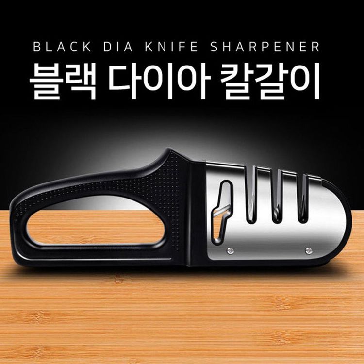 텅스텐 소재 칼 가위 전용 4단계 주방 칼갈이 홈플러스 택배배송
