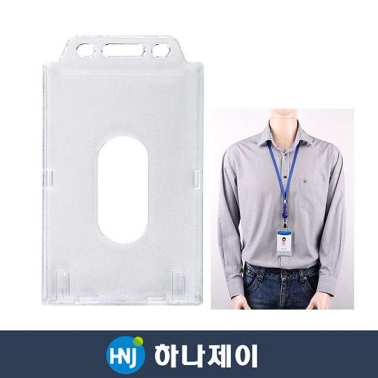 하나제이 N1023aac119 신분증케이스군58x9050개입 홈플러스 택배배송